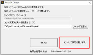 ramda 使い方 | とは