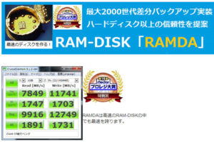 ramda 使い方 | とは