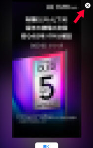 SWAP – No ROOT の使い方 | とは