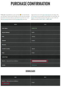 BBQ Firewall の使い方 | とは