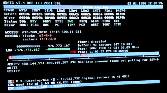 HDAT2 の使い方 | とは